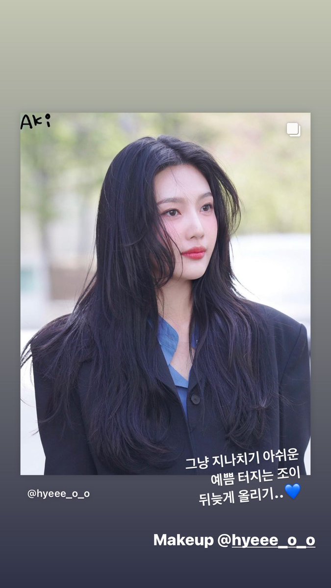 July - get well soon, love! on Twitter: "RT @seungwantotaeng: 230615 hyeee_o_o Instagram Story # ...