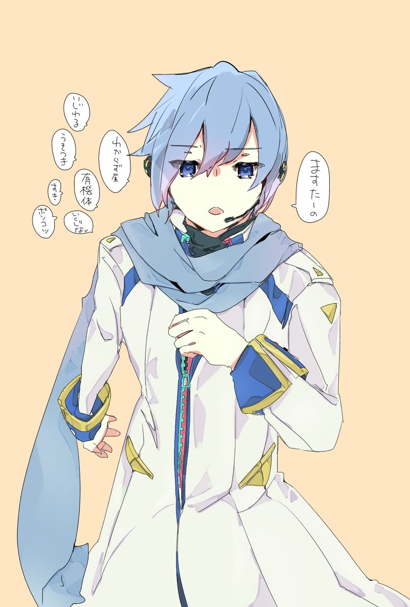 kaito (vocaloid) 1boy male focus smile scarf solo blue eyes blue hair ...