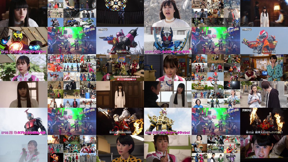 Sentai Rider BANK Reiwa on Twitter: "// Super Hero Time 2019 // - Kamen Rider Zi-O - Kishiryu ...