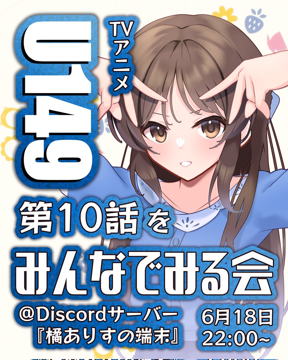 ねく(NK) on Twitter: "RT @tachibana_disco: はじまりました！https://live.nicovideo.jp/watch/lv341795000…"