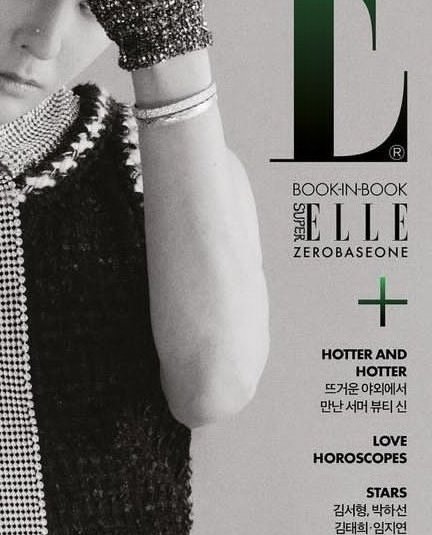 Vio | KIM JIWOONG⁰⁻¹ on Twitter: "OMG !! ZEROBASEONE ELLE MAGAZINE????"