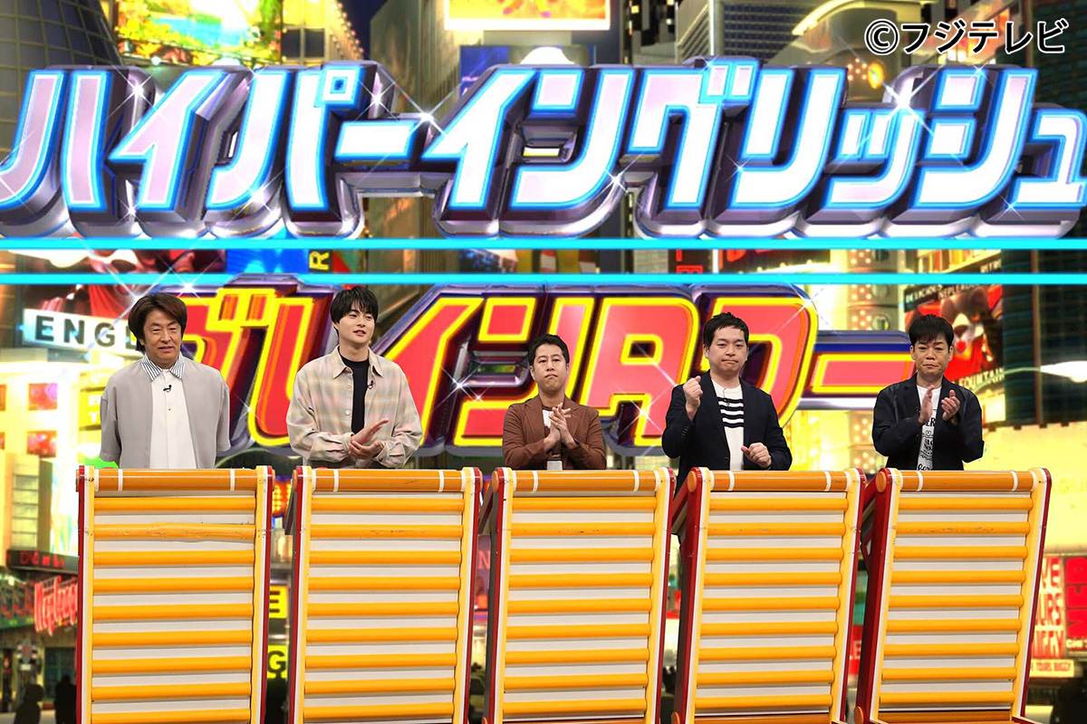 カンテレ On Twitter 今夜7時は『ネプリーグ Sp』🎓 今週は三つどもえ💥 波瑠さん、中村蒼さんら【水10「わたしのお嫁くん」チーム⌚️🍳】 神田愛花さん、刈川くるみさんら