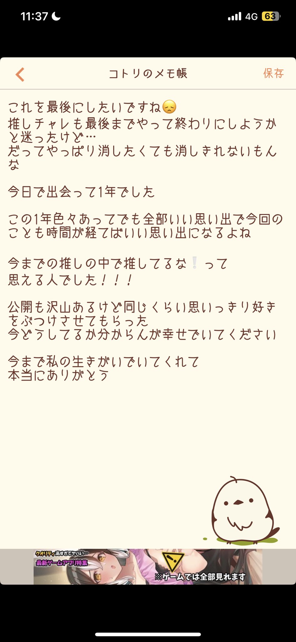 夜維 (@yoi__yoi_) / Twitter