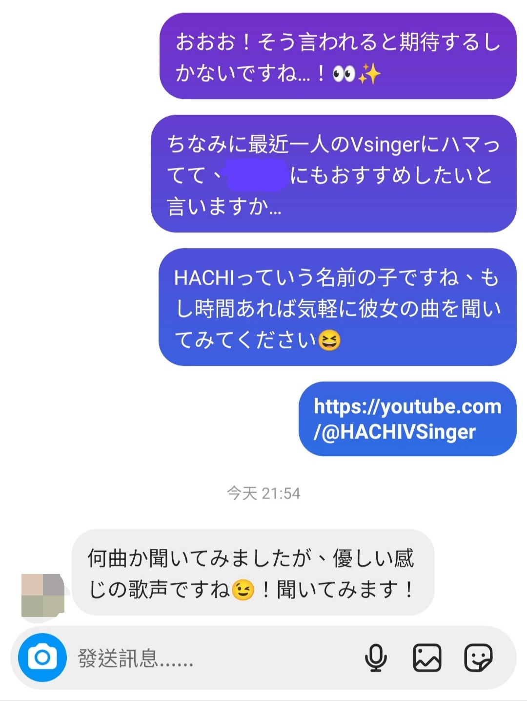 小池🐝AlanHsiao面接ニキ@HACHI 6/9 新曲プレミア公開 on Twitter: "今回は女友達に布教してみた！ なかなか悪くないフィードバック！😃 これもうちょっと推せば ...