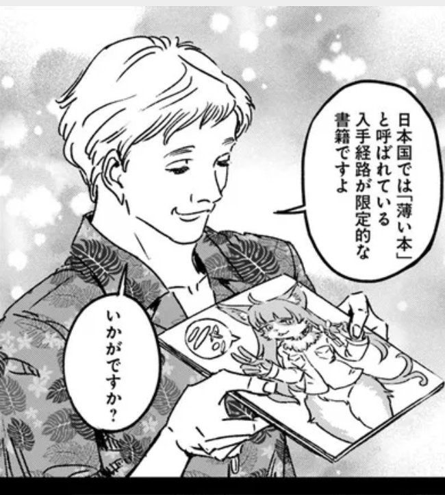 なすの On Twitter Rt Niku25252929 私はケモナーでも同性愛者ではありませんが、おまねこさんと一緒に御前崎分屯基地の中のレーダーに住みたいです。私たちはセックス