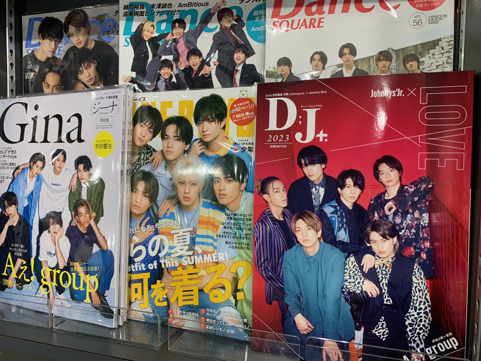 タワーレコード高崎オーパ店 on Twitter: "【#ジャニーズJr.】 #Aぇgroup 表紙『D;J+.2023』入荷しましたｯ🤩🌟 表紙B面 #7MEN侍 🔗 https://t ...