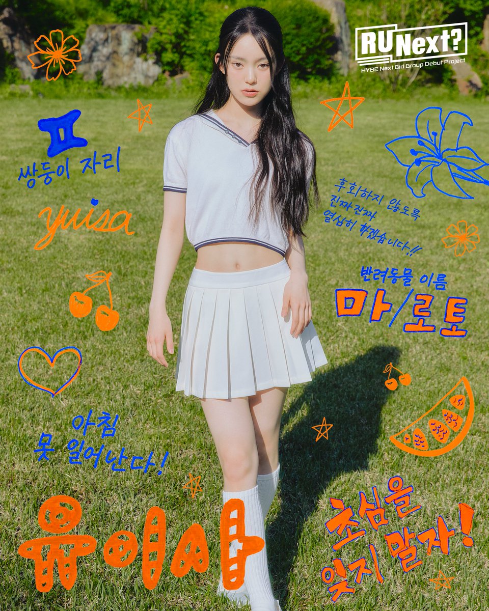 R U Next? on Twitter: " 유이사 YUISA HYBE Next Girl Group Debut Project 2023.6.30 (금) 저녁 8시 50분 첫 ...