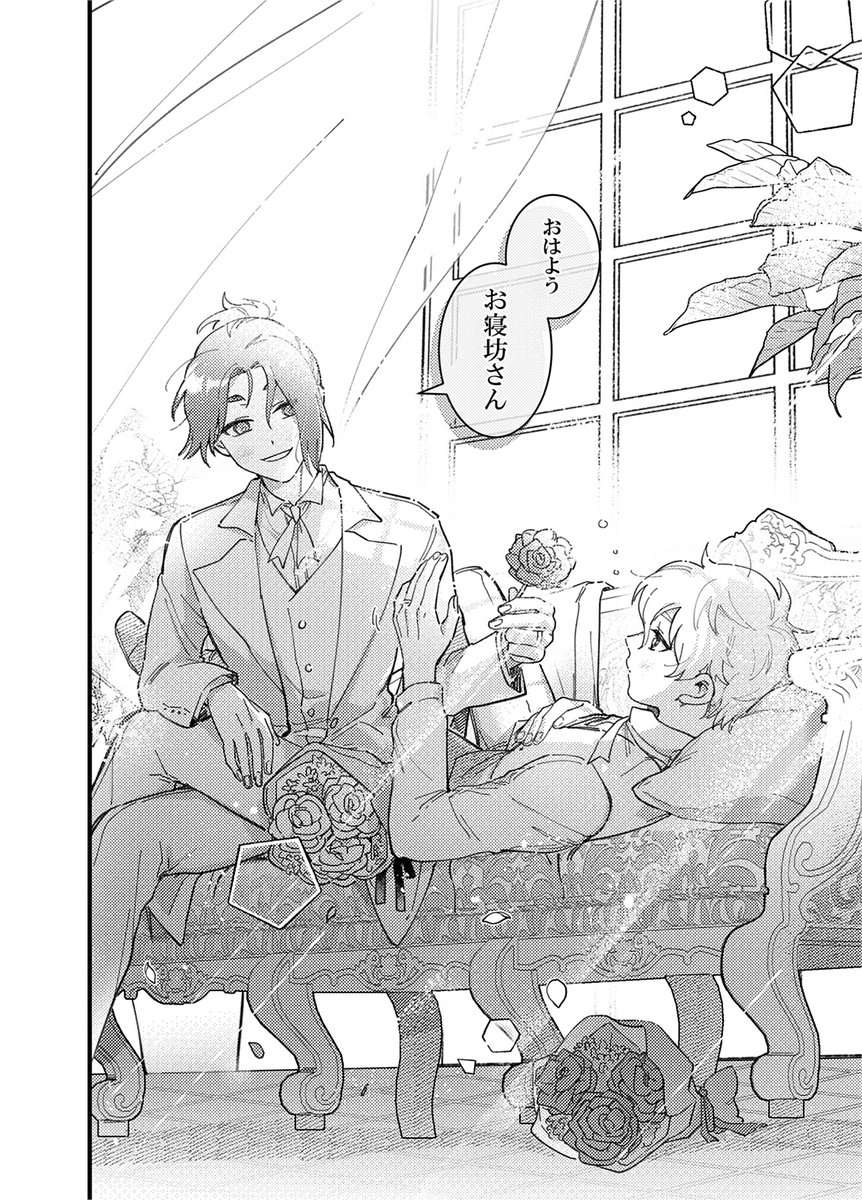 「ngro」TTKの漫画