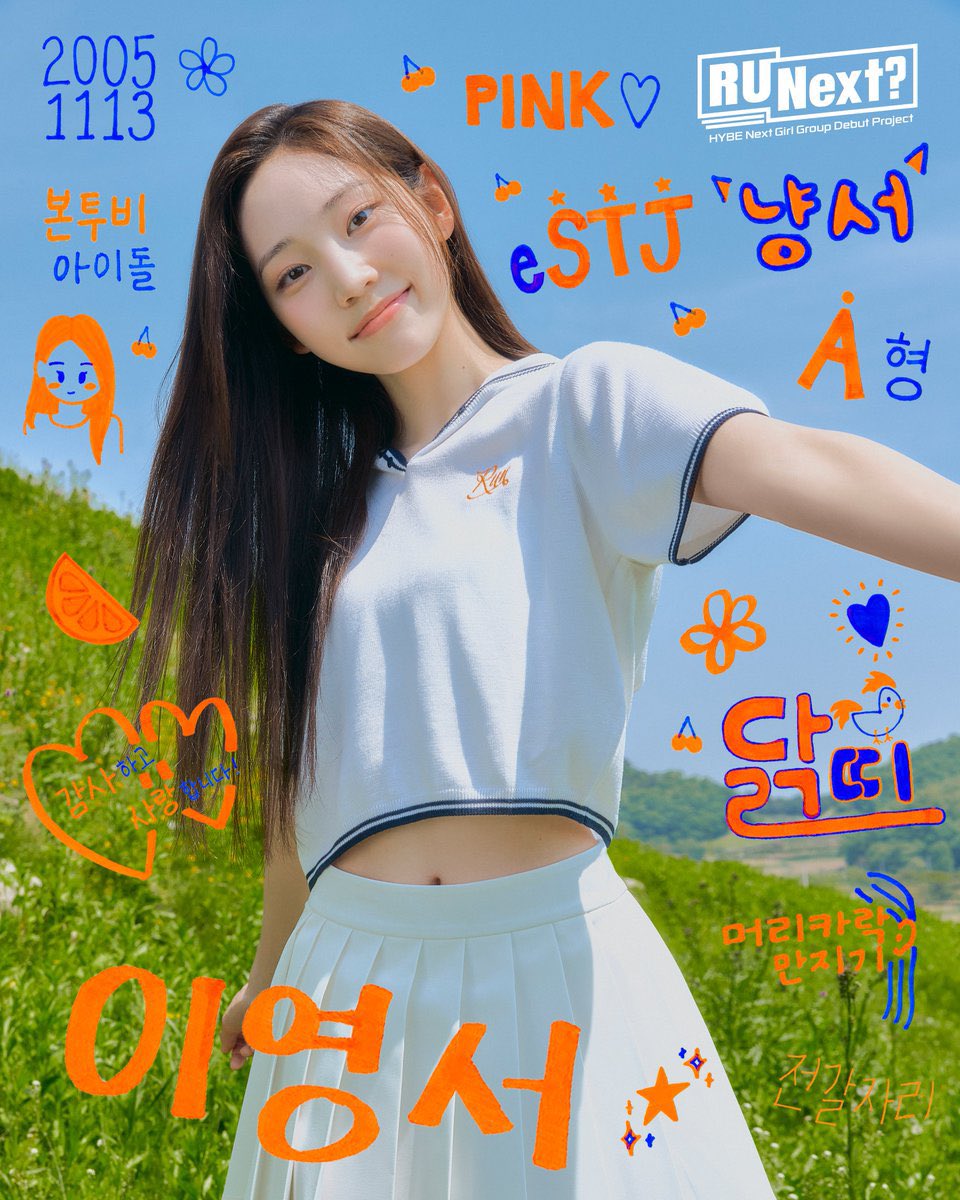 RU len? on Twitter: "RT @youngseopics: get to know #YOUNGSEO #영서! name: lee youngseo (이영서 ...