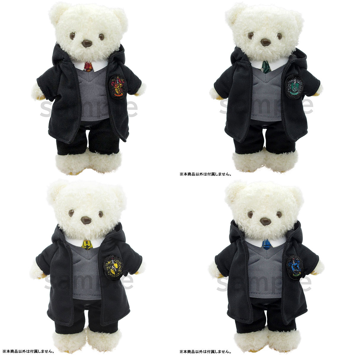 아미아미 on Twitter: "《해리 포터》 호그와트 쿠마메이트 누이구루미 https://amiami.com/eng/detail/?gcode=GOODS-04368957 ...