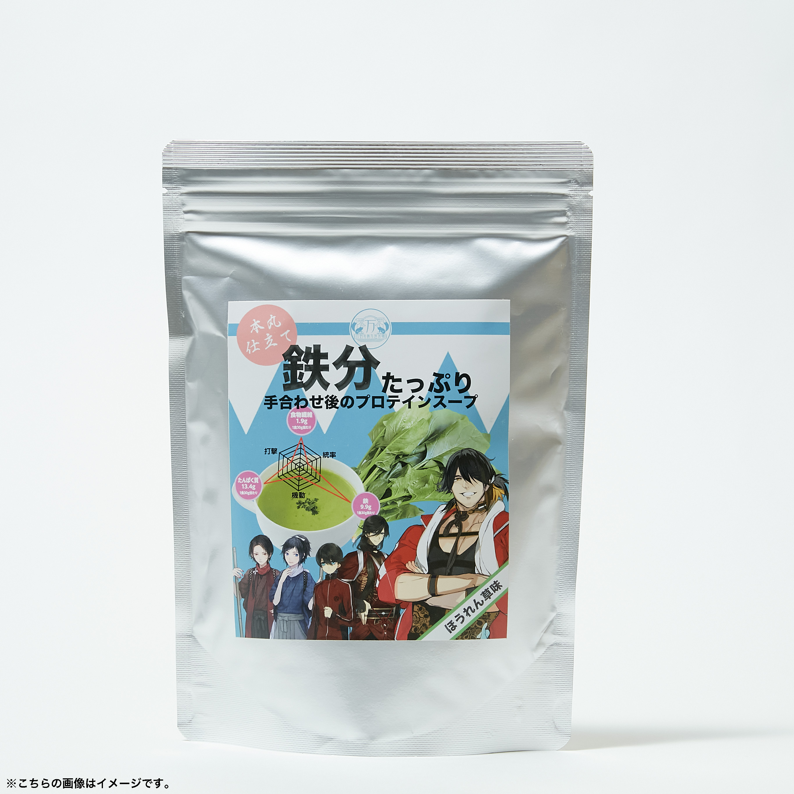 @kansoubun_tkrb/とうらぶ公式さま / Twitter