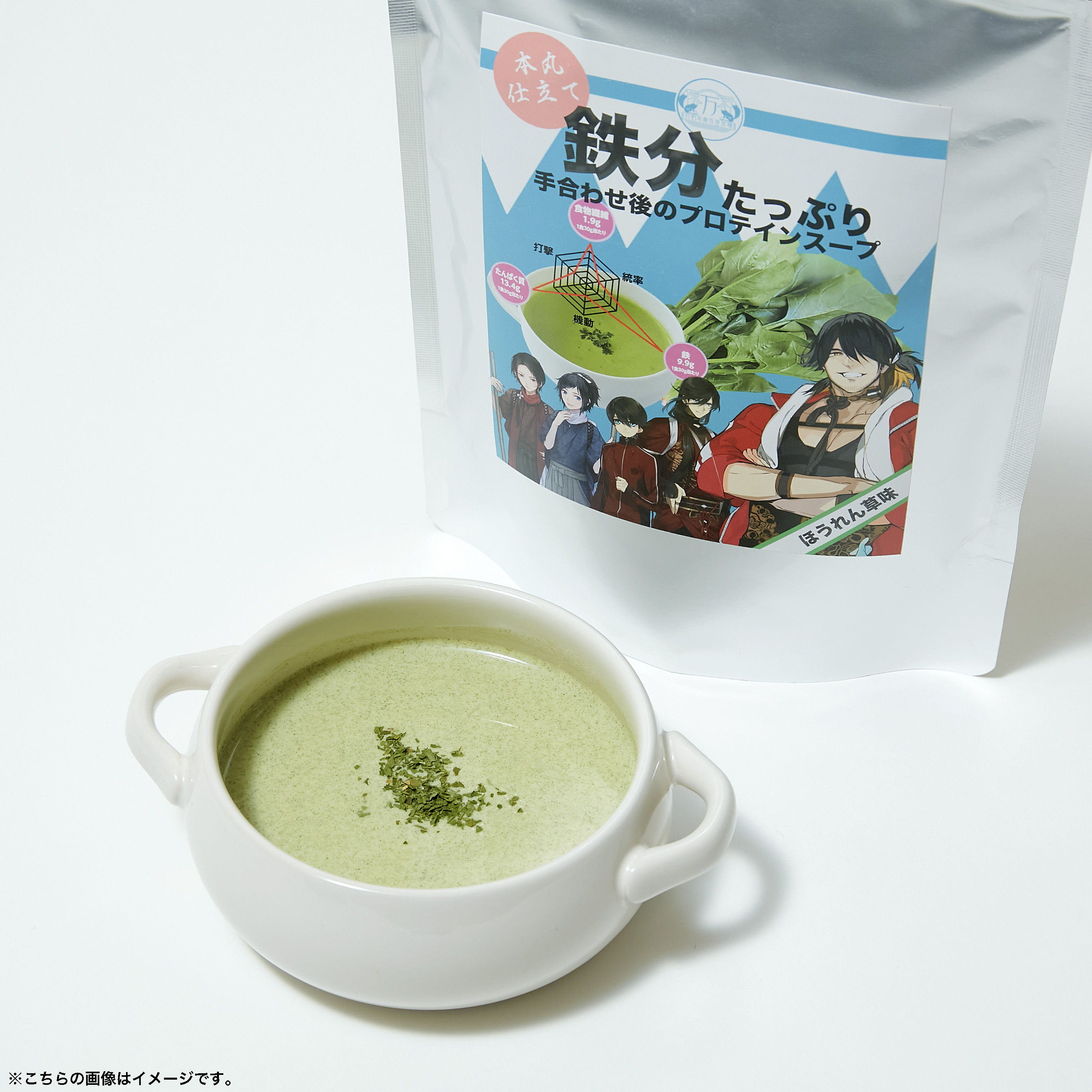 @kansoubun_tkrb/とうらぶ公式さま / Twitter