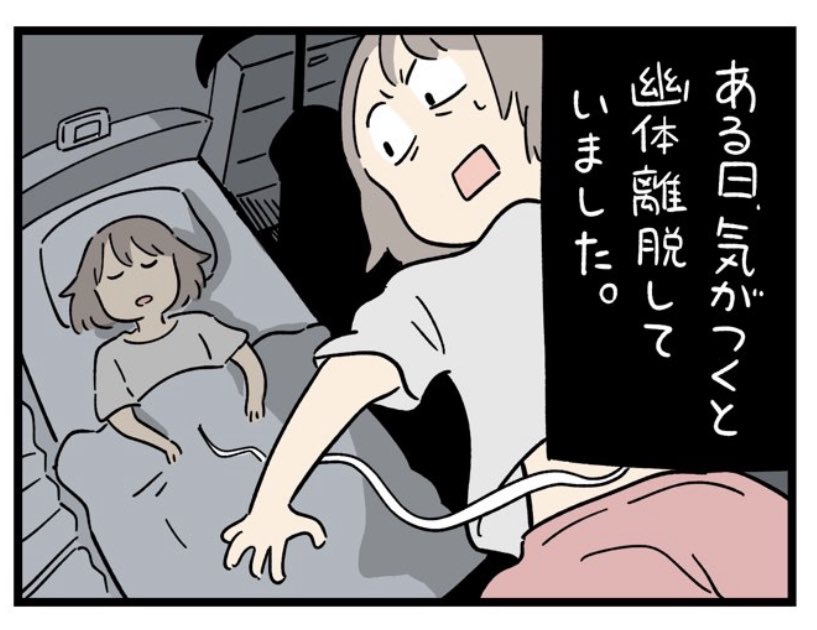 ゆき松 on Twitter: "@siroyagishugo いた！！！！！！ https://t.co/us8kjlVS6M" / Twitter