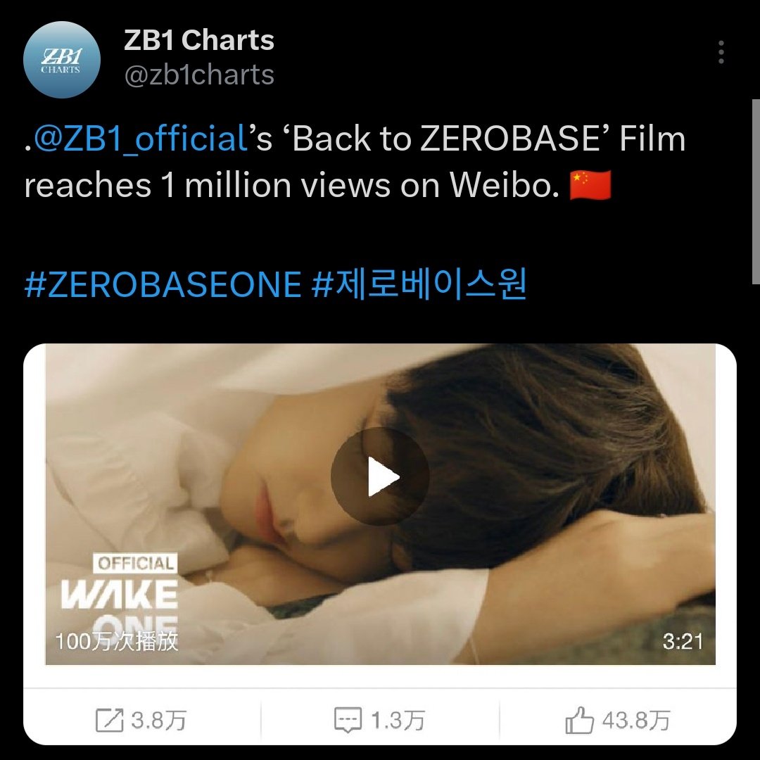 🍒🍟 on Twitter: "oh damn c-zeroses are gagging us hard"