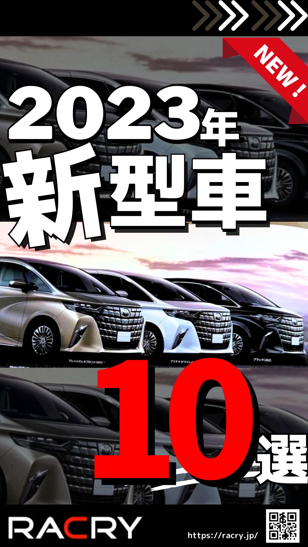 RACRY (@RACRY_carevent) / Twitter