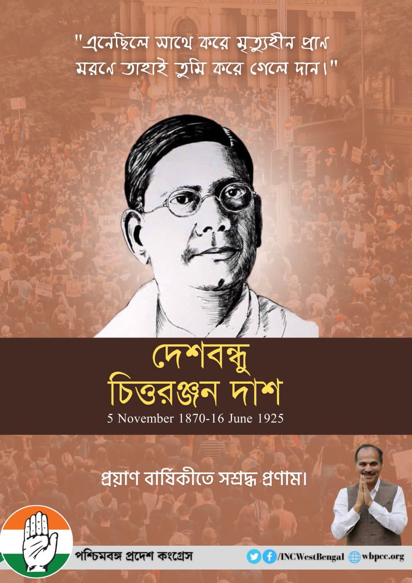 West Bengal Congress on Twitter: "We pay our heartfelt tribute to freedom fighter & former ...