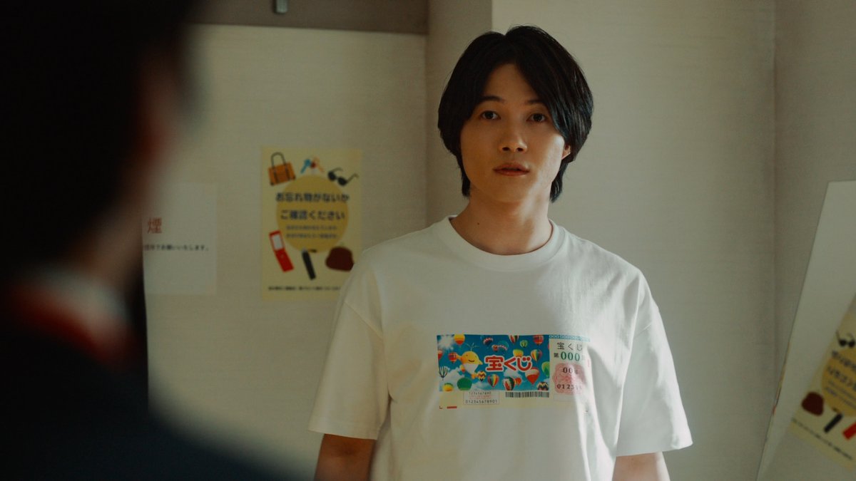 てんぷる💉💉💉💉 on Twitter: "RT @kamiki_official: 「宝くじ」でトータルコーディーネートしてみました。"