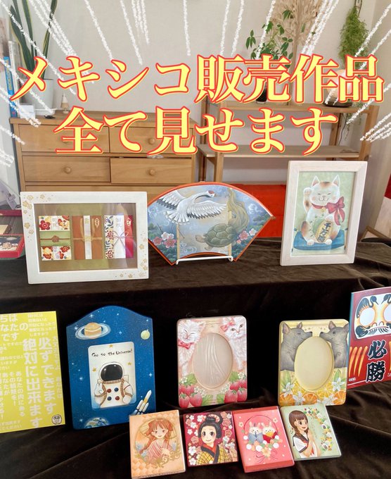 Rilino(トールペイント作家) (@Atelier_Univers) さんのイラスト・マンガ作品まとめ (333 件) - Twoucan