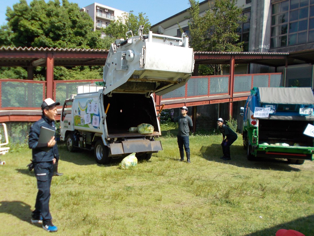 生駒南第二小学校(公式) On Twitter 617 4年生がごみ収集体験をしました。ごみの分別について説明を聞いた後、パッカー車のしくみについて、実際にごみを回収する様子を見ながら