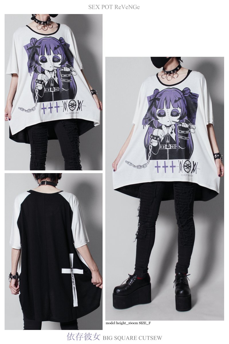 Sex Pot Revenge On Twitter Rt Tyche Nagoya 💀 Sexpot 💀 新作入荷 ☆big