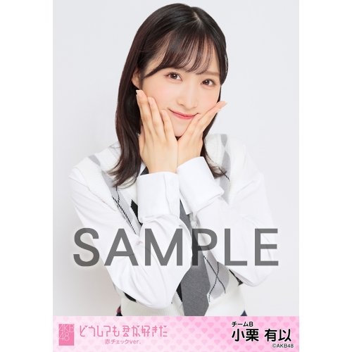 yuiyui archive on Twitter: "AKB48 61st single "Doushitemo Kimi ga ...