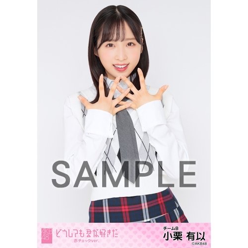 yuiyui archive on Twitter: "AKB48 61st single "Doushitemo Kimi ga Sukida" Special Goods vol.1 ...
