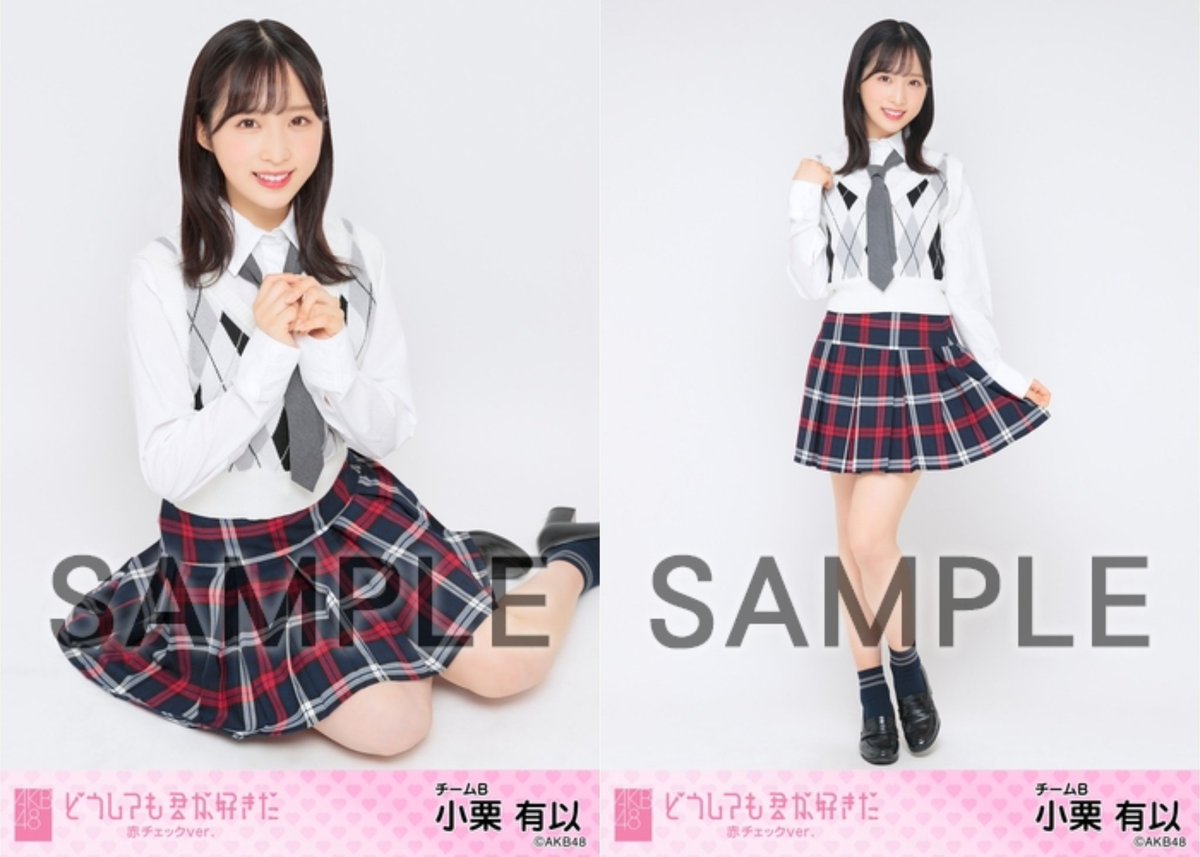 yuiyui archive on Twitter: "AKB48 61st single "Doushitemo Kimi ga Sukida" Special Goods vol.1 ...