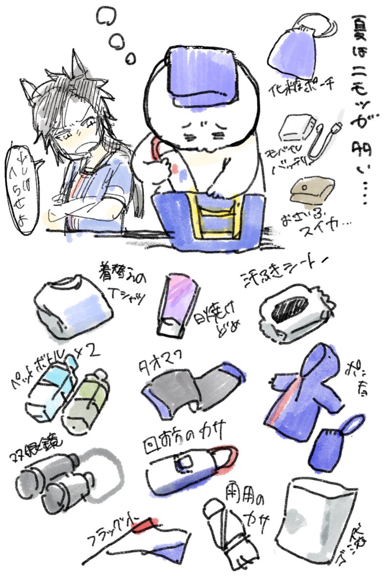 茶柱(URC5枠6)の漫画