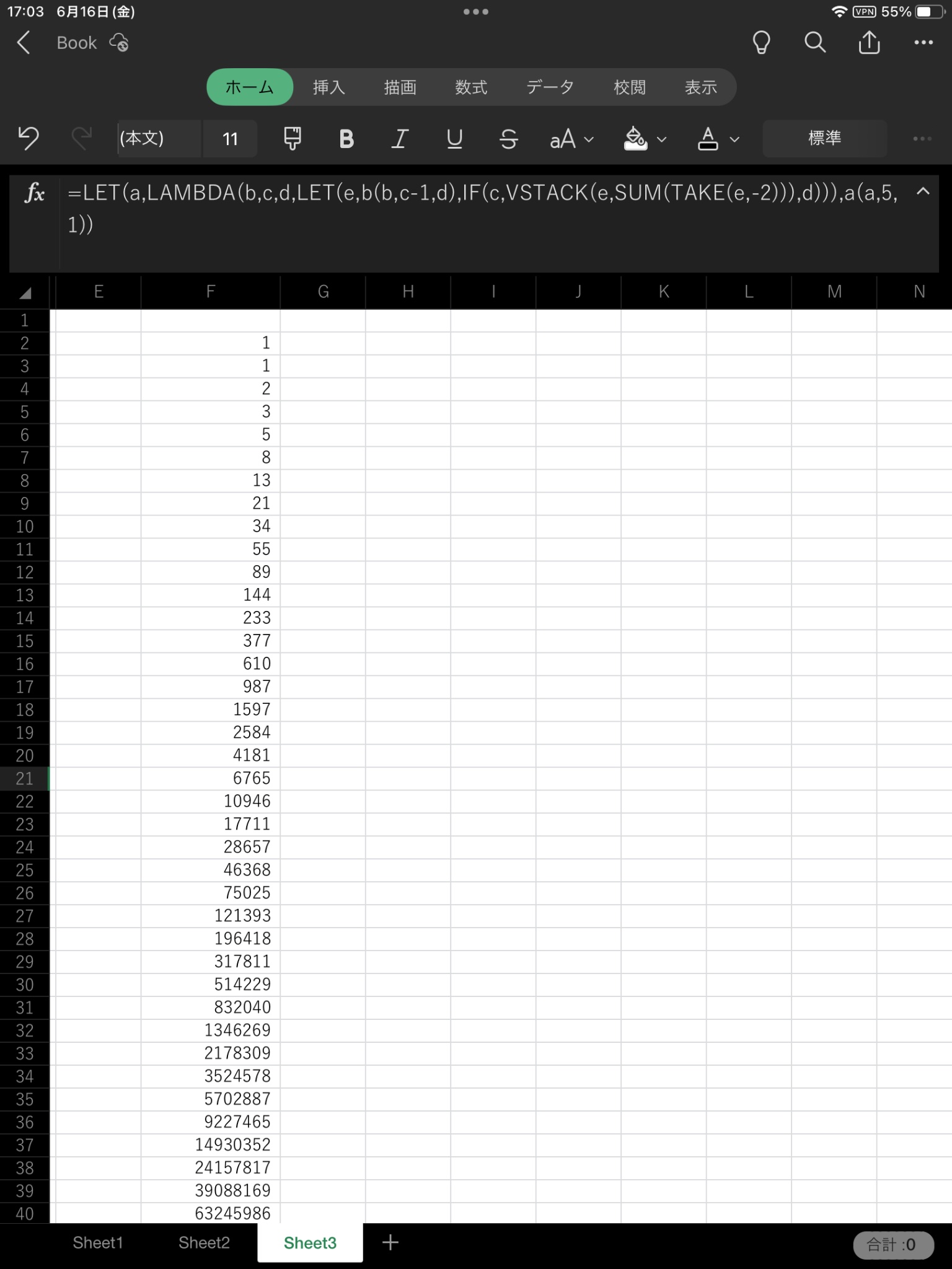 青りんご on Twitter: "@nihiofkdi =LET(a,LAMBDA(b,c,d,IF(c>1,LET(e,b(b,c-1,d),VSTACK(e,SUM(TAKE(e,-2 ...