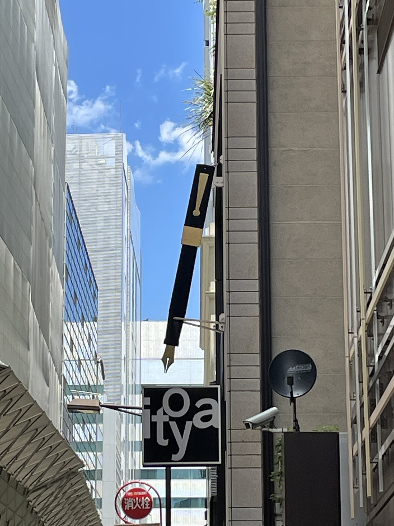 伊東屋 成田空港第2ターミナル店 on Twitter: "伊東屋は1904年6月16日生まれ🎂今日で創業119年🥂 別館K. Itoya は万年筆の看板が目印です！ #伊東屋 #銀座 ...