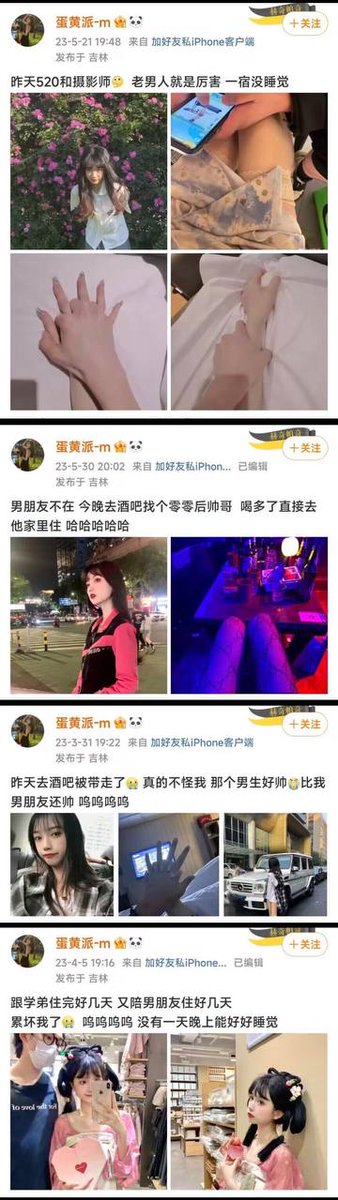 Felimeow Lin🥭 On Twitter 😨