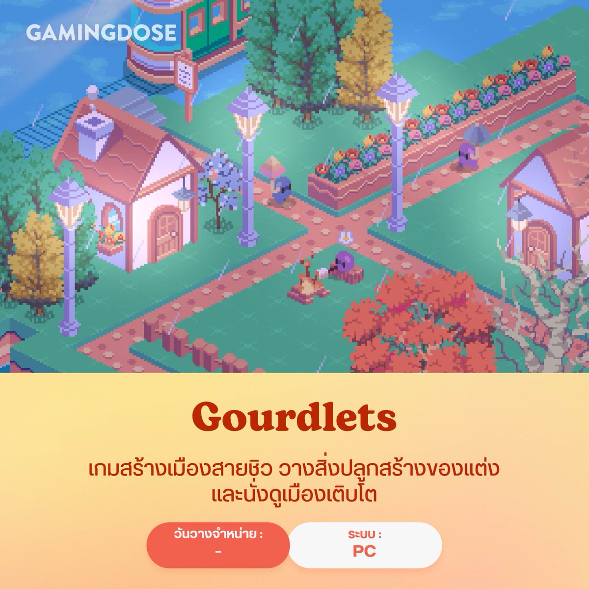 GamingDose on Twitter: "[17/50] เกมสร้างเมืองที่ภาพกราฟิกคือตะมุตะมิมากโว้ยยยย ชื่อเกม Gourdlets ...