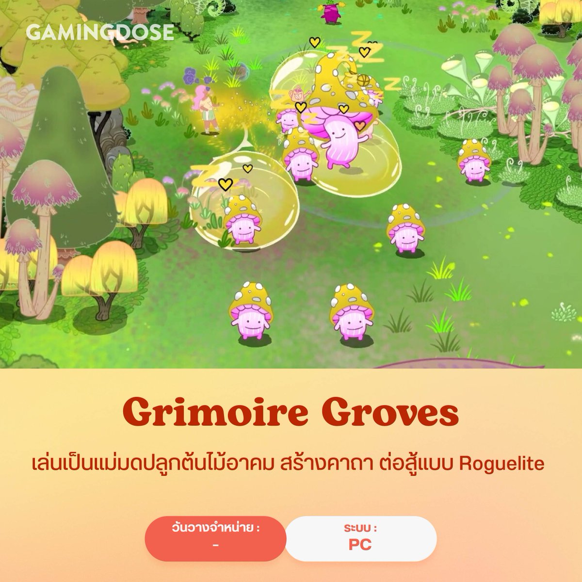 GamingDose on Twitter: "[26/50] Grimoire Groves https://store.steampowered.com/app/1830430 ...