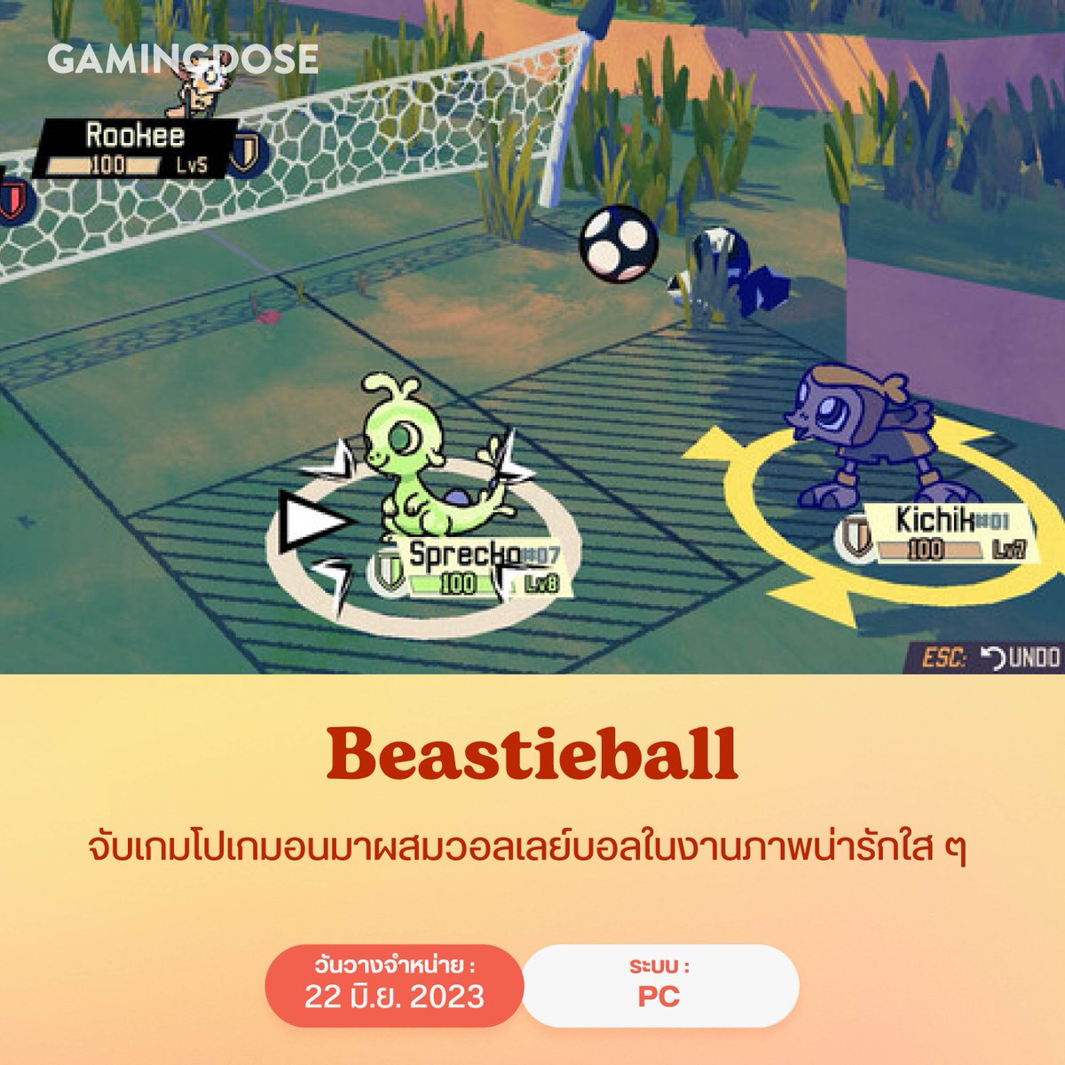 GamingDose on Twitter: "[19/50] อันนี้ผสมระหว่างโปเกม่อนและวอลเลย์บอล แต่ไม่ใช่เกมปิกาจูตีวอลเลย ...