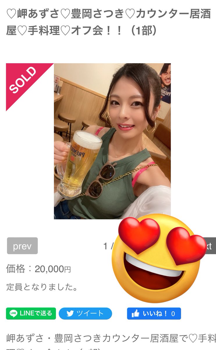 Juy 906 黑ceo《ceo》娱乐旅游ntr美颜 完美身材美“黑”举! 美咲梓 岬梓 Myav