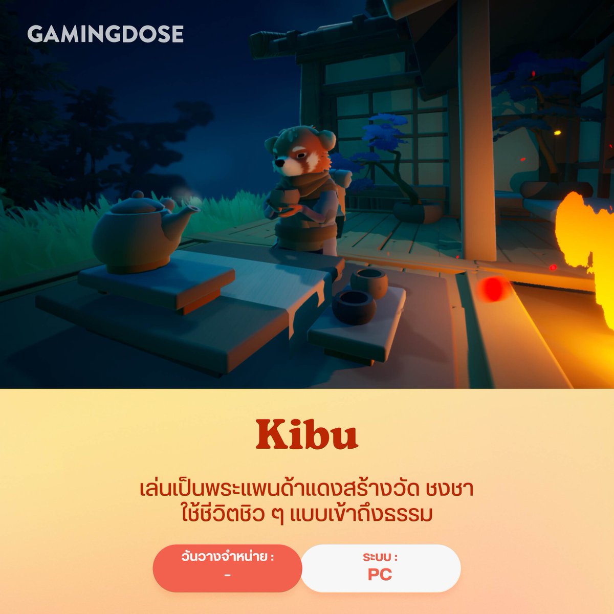 GamingDose on Twitter: "[29/50] อันนี้น่าเล่นเว่อร์ ชื่อเกม Kibu https://store.steampowered.com ...