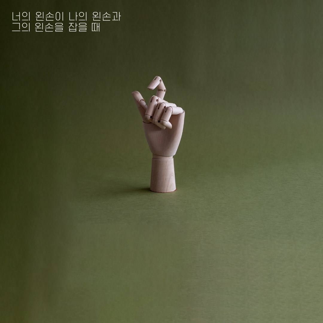 두산아트센터 On Twitter 🎰 Do You Want To Play The Game 🎯 대화재 속 생존을 위한 게임에
