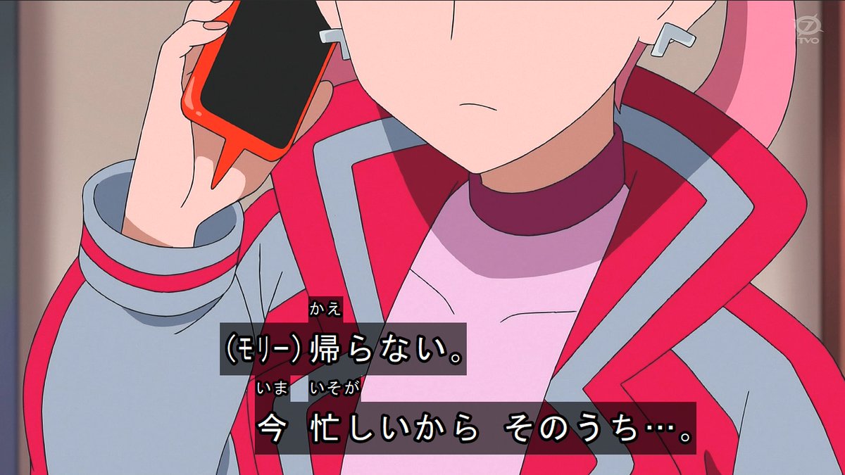 アニポケ リコロイ 10話 モリーさんの正体はジョーイ一族だった【感想】 : あにこぱす ワンピースネタバレ