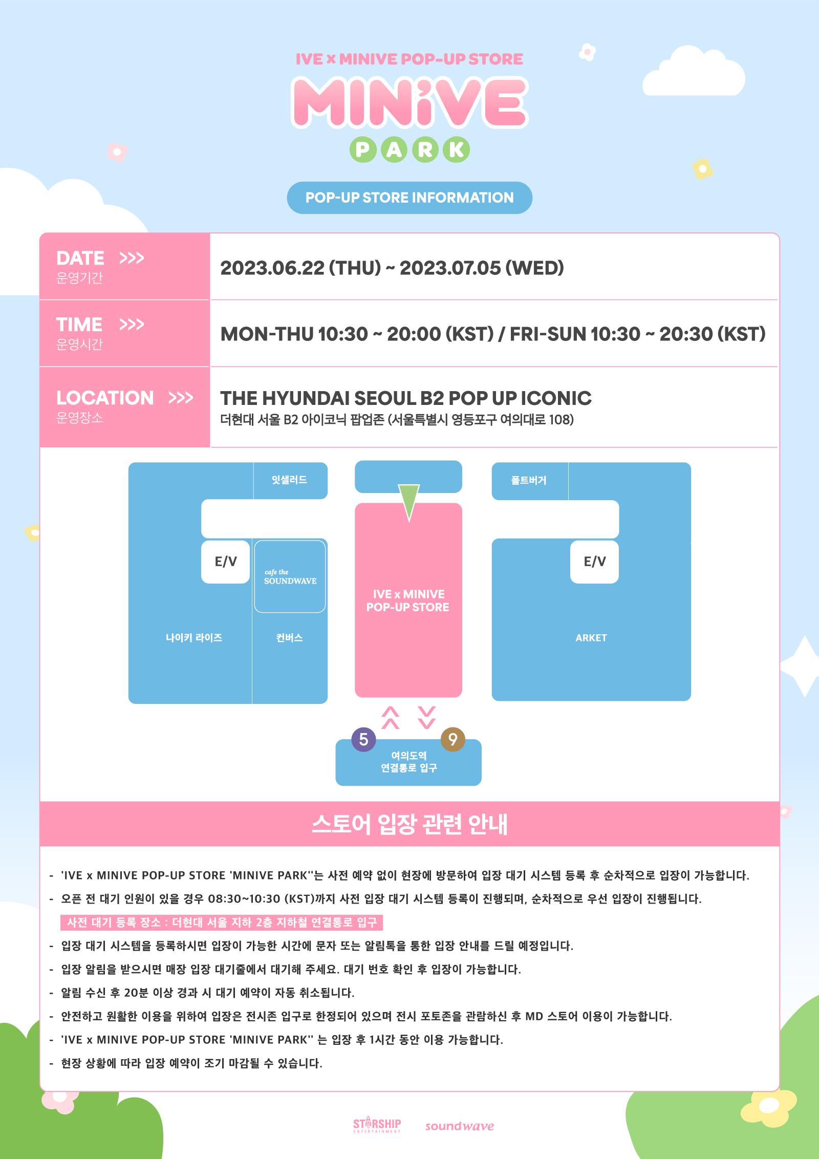 IVE 아이브 OFFICIAL 봇 on Twitter: "RT @minive_popup: #IVE #아이브 IVE x MINIVE POP-UP STORE 'MINIVE ...