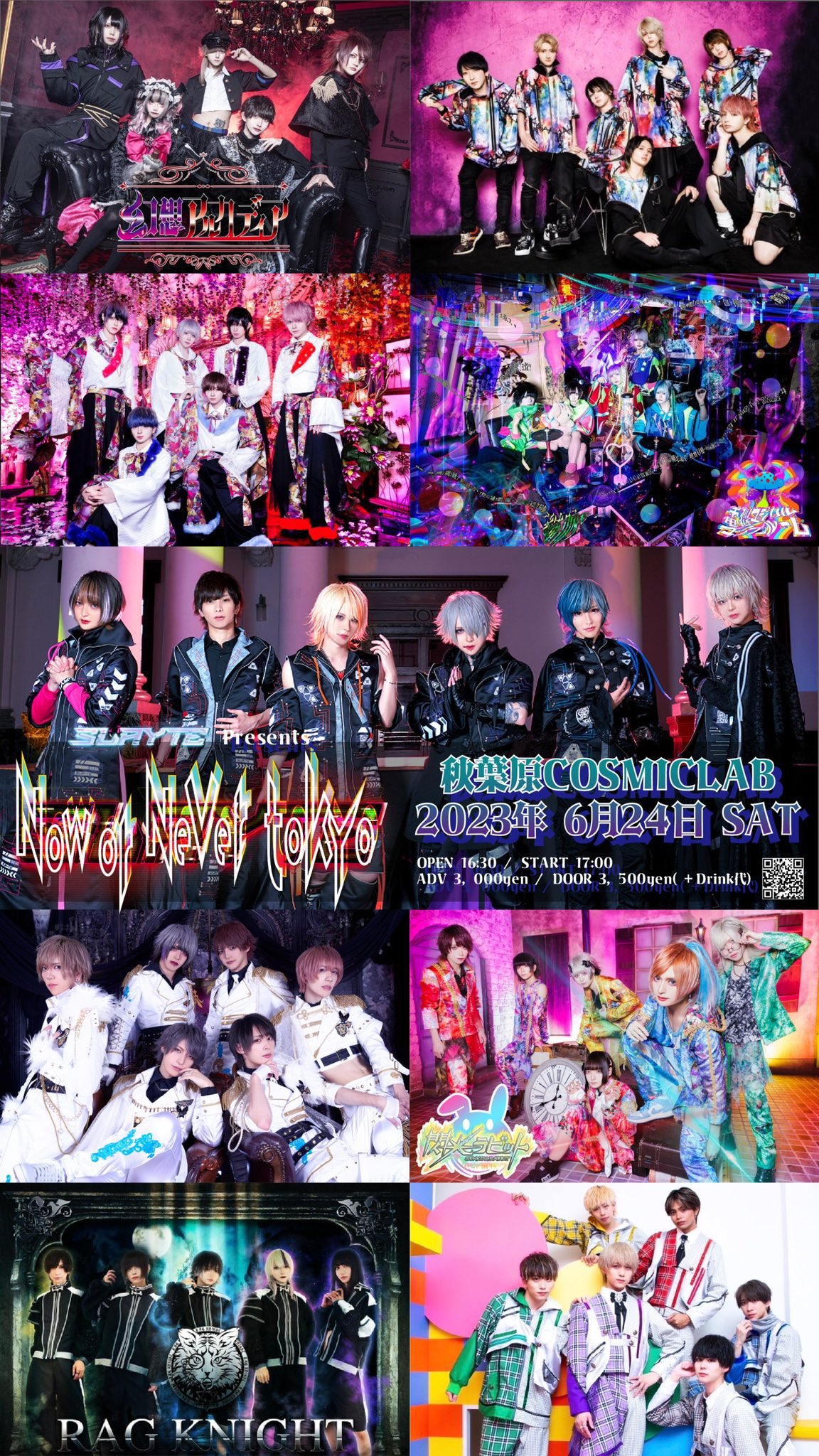 閃光ラビット【新メンズアイドル】 on Twitter: "#閃ラビ出演 6/24(土)秋葉原 COSMIC LAB ADV3,000- / DOOR3,500 (+1D) https://t ...