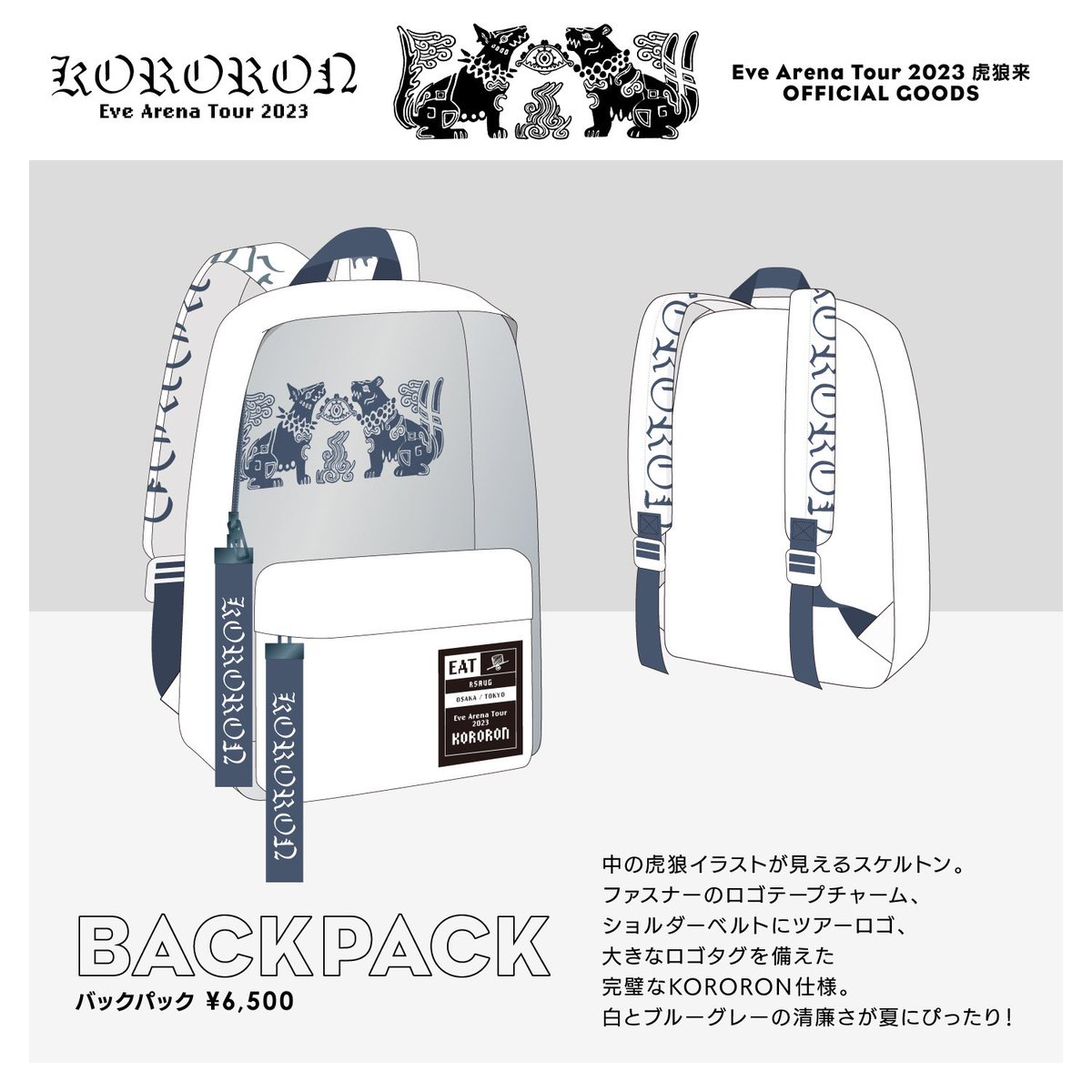 虚の記憶 情報 本日15日発売のコミックジーン4月号に 『虚の記憶』最新話が掲載! 了の身体を乗っ取ることで、 エー」Eve Officialの漫画