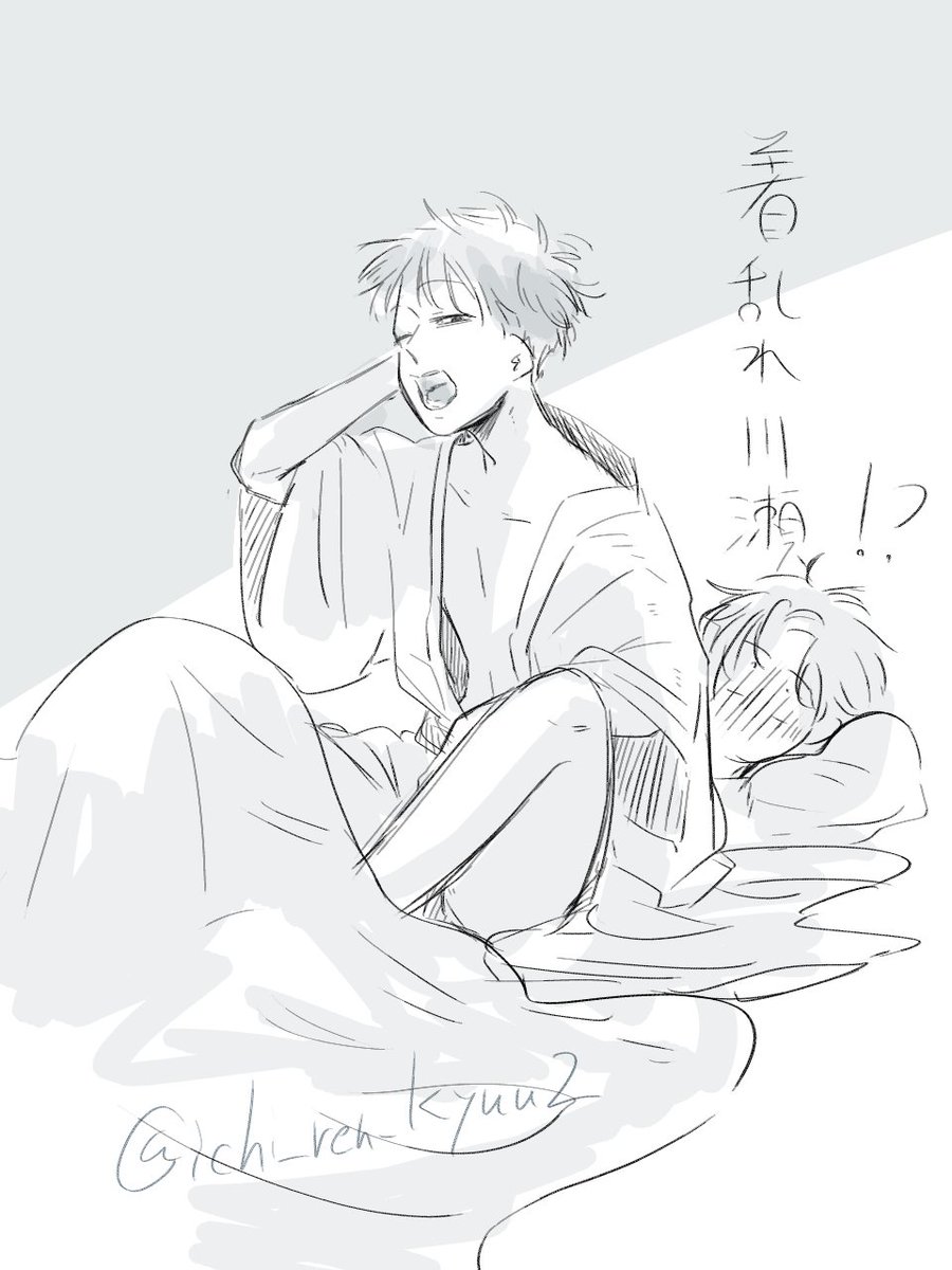 創作BL「#創作BL 旅館の川瀬と直人落書き 」Tana/かかうちゃの漫画