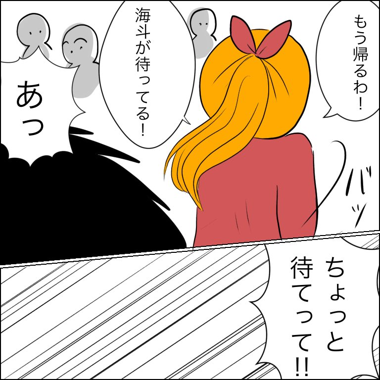 Ai On Twitter ヤバ過ぎる義父と絶縁した話【54】 1 2
