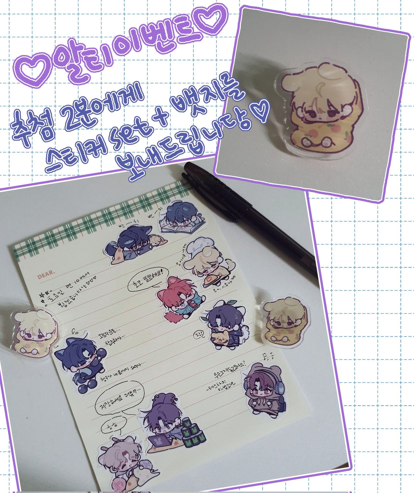 녀름씨 (@onestar_ii) / Twitter