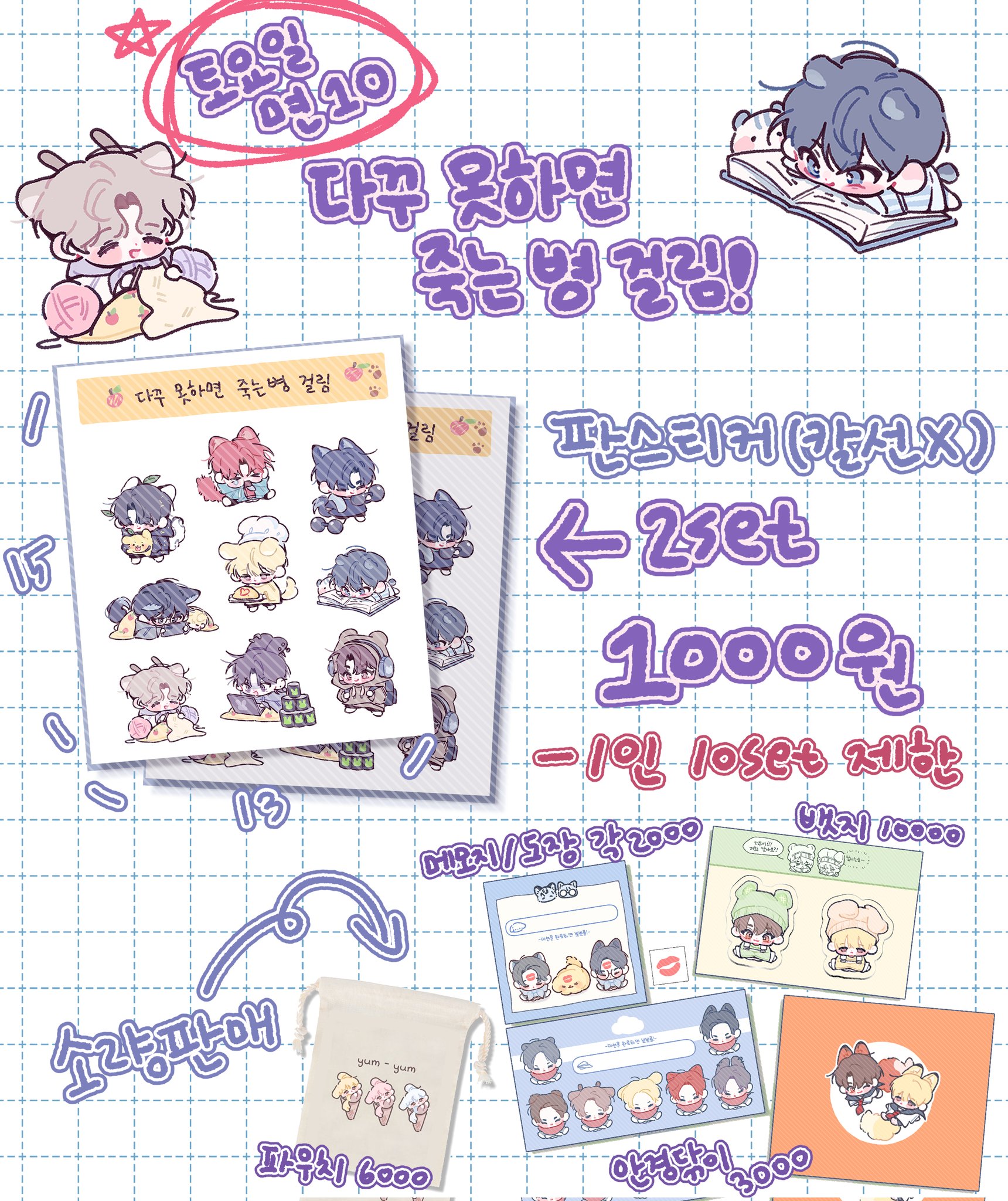 녀름씨 (@onestar_ii) / Twitter