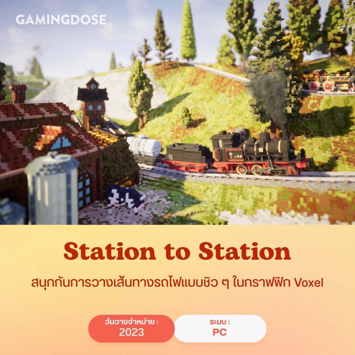 GamingDose on Twitter: "[10/50] อันนี้น่าเล่นมากกกก ชื่อเกม Station to Station วางเส้นทางรถไฟใน ...