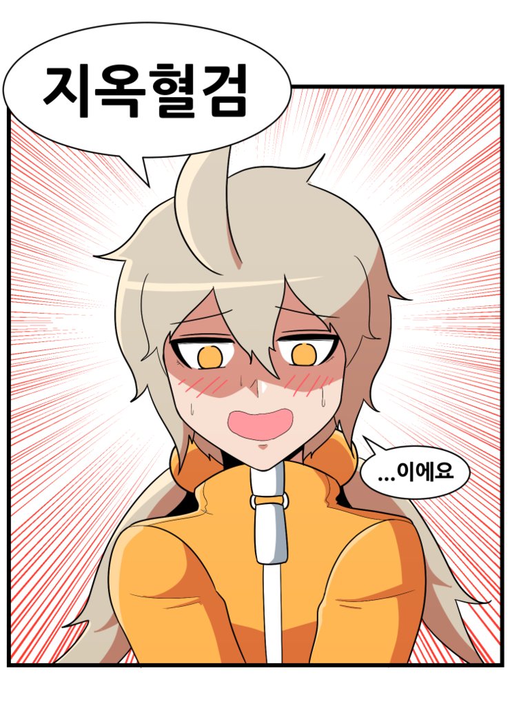 SPIT@COMICS (@TakeTheSComic) さんのイラスト・マンガ作品まとめ (13 件) - Twoucan