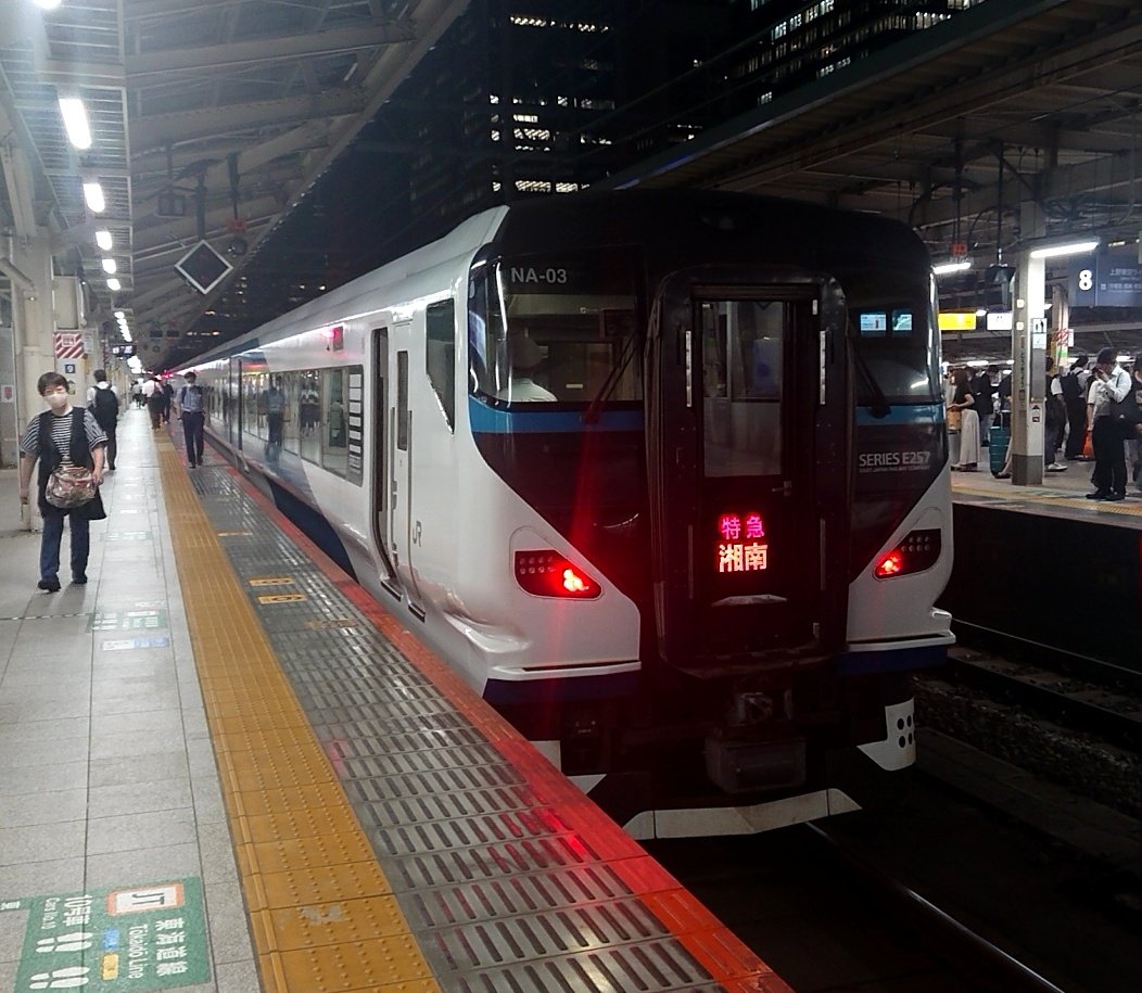 スミ on Twitter: "6/16 特急湘南13号 E257系NA-03編成 https://t.co/4MXmiENQRh" / Twitter