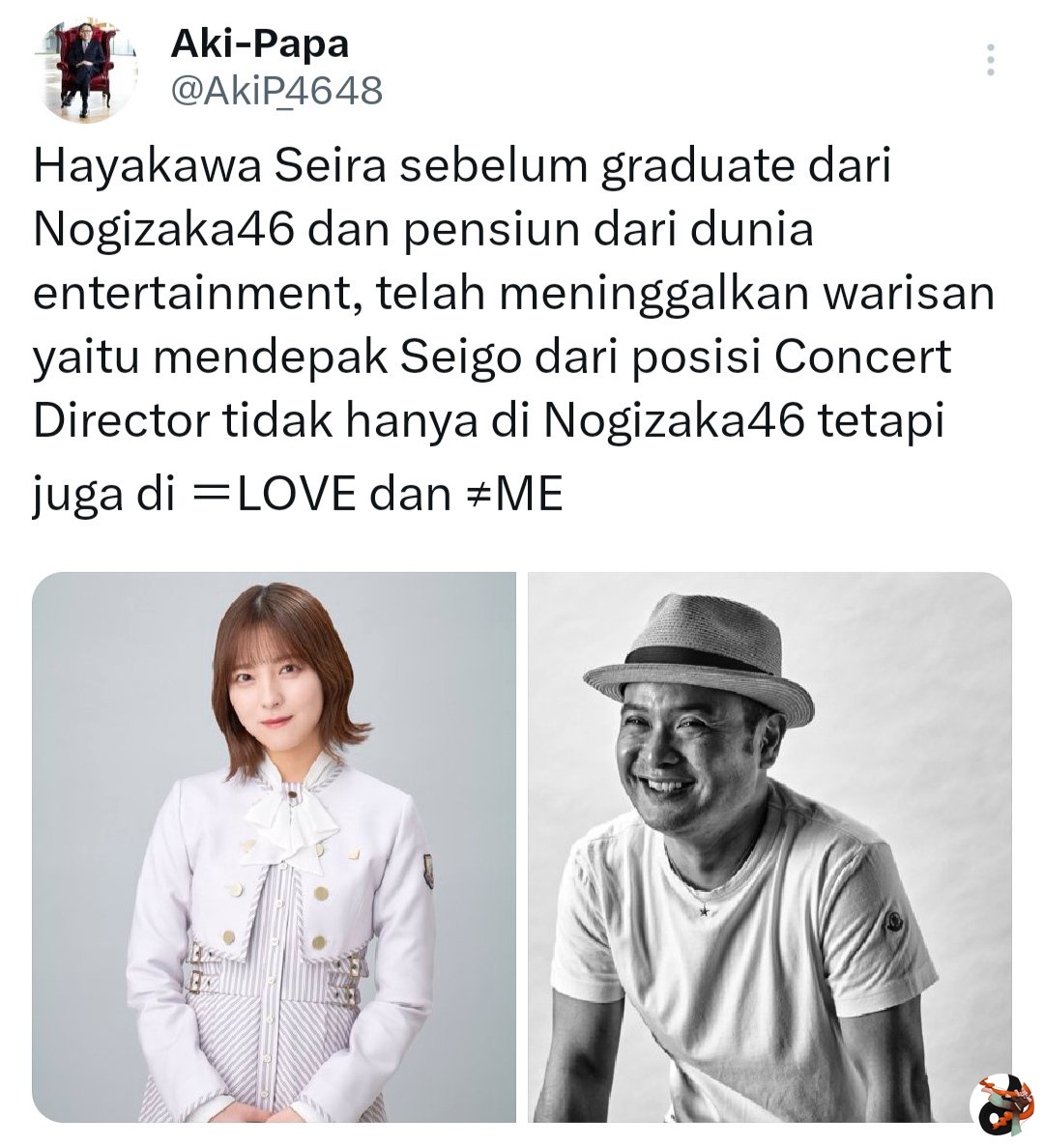 JAPANFESS TERANG on Twitter: "*jpf kabar duka dari dunia peridolan Jepang. Hayakawa Seira ...