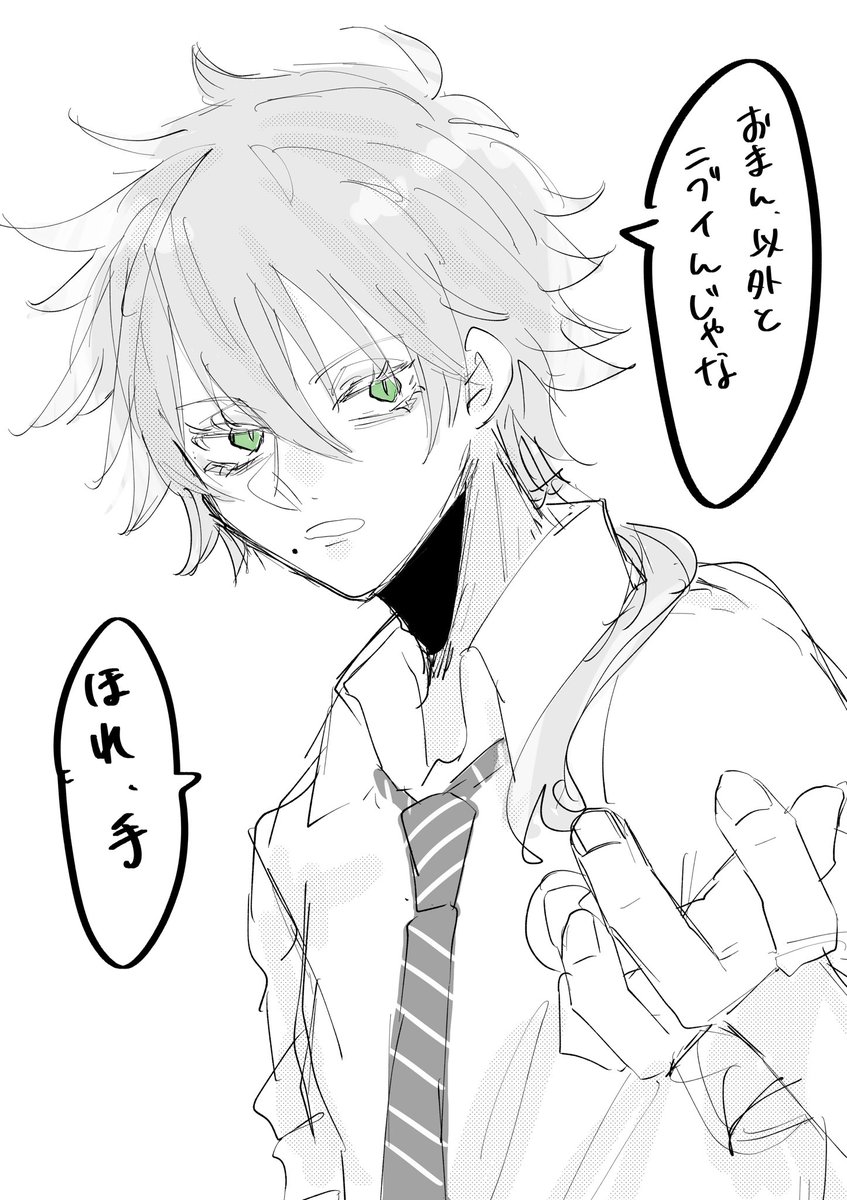 「これは手を引いてくれるにぉ #tnprプラス」くゆりの漫画